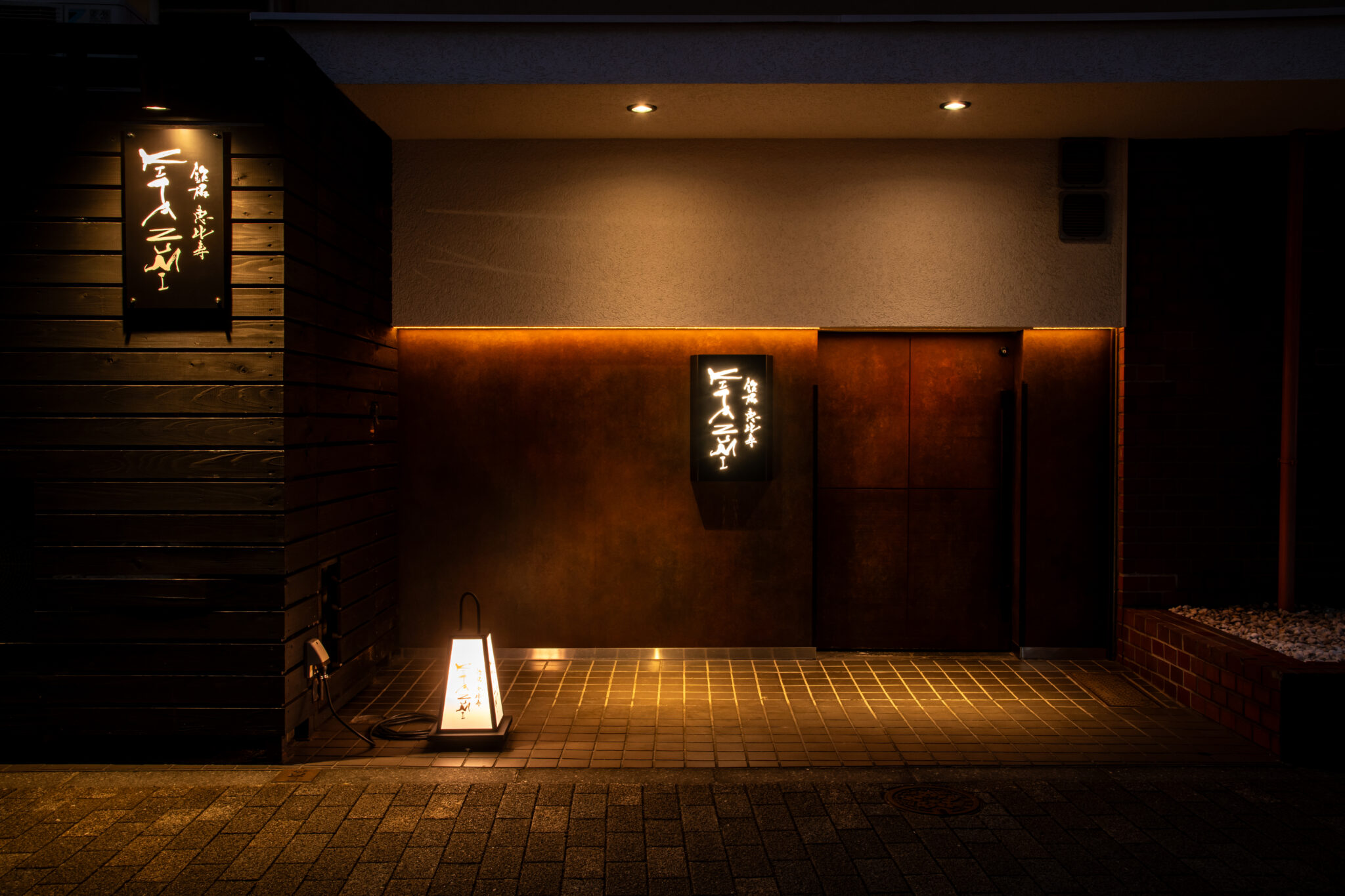 鉄板 KITAZUMI – 「大人の隠れ家」で味わう、最高級A5ランク黒毛和牛の鉄板焼